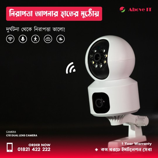 C10 Dual Lens WiFi IP Camera Price in Bangladesh
